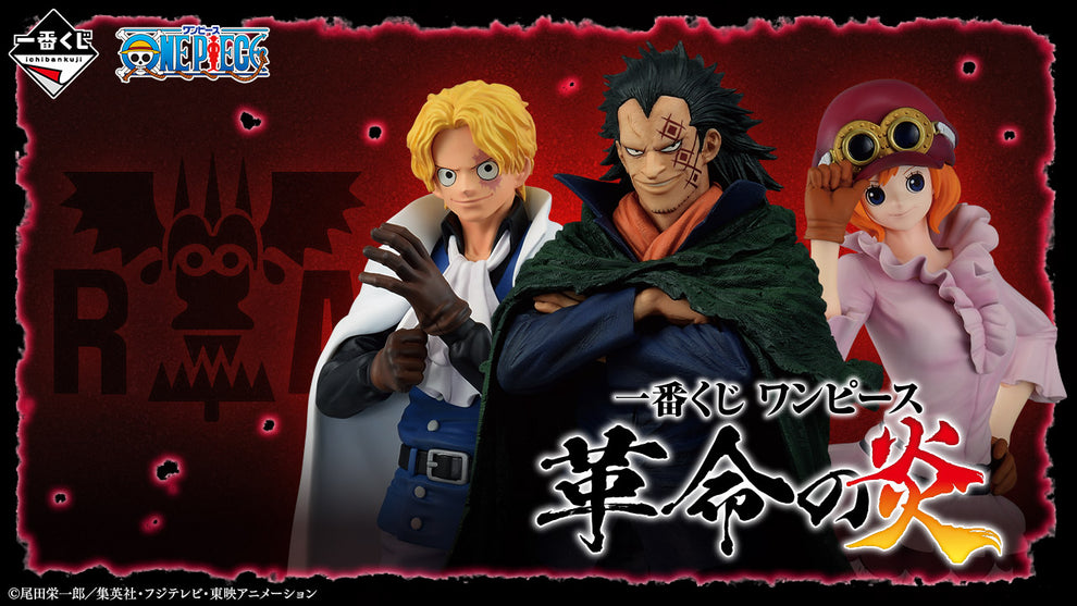 Ichiban Kuji: One Piece - Revolutionary Army (Full Set) – SubtleWeebClub